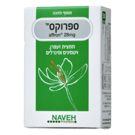 עמוד הבית - קינג פארמה קינג פארמה מגוון פתרונות לבעיות בריאות נפוצות