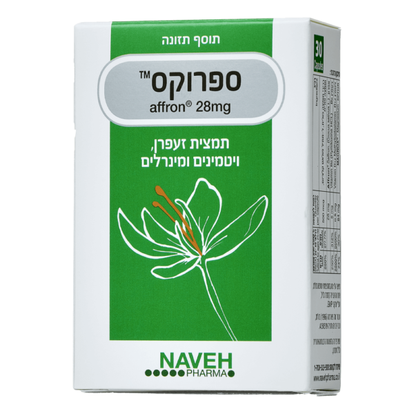 Saffrox - קינג פארמה ספרוקס | שיפור מצב הרוח | תוסף זעפרן