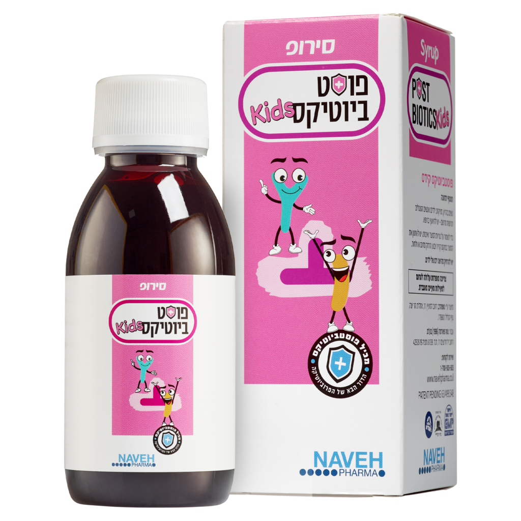 Postbiotics kids syrup - קינג פארמה